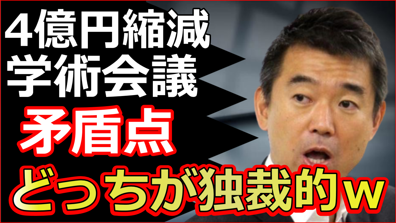 dkjj「え | あきらっちスカッと皇室
